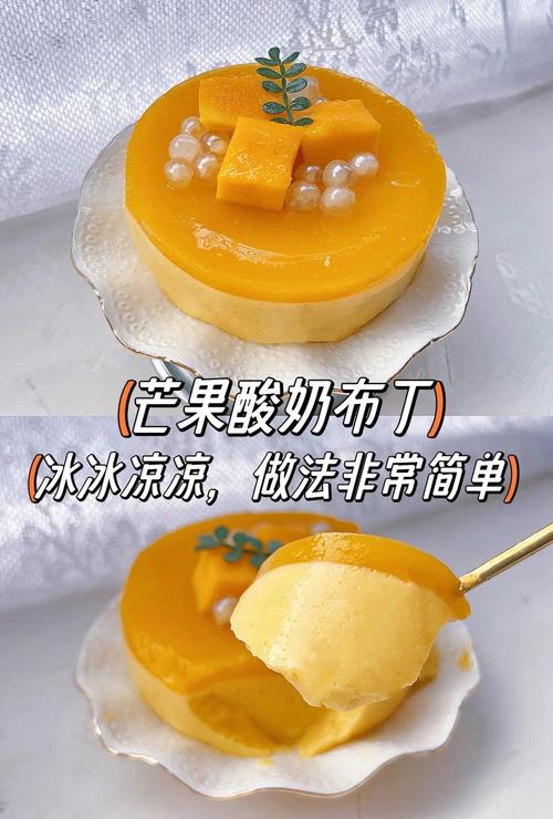 布丁直装卡破解教程图标