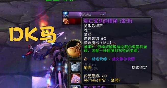DK马必掉最简单三个方法
