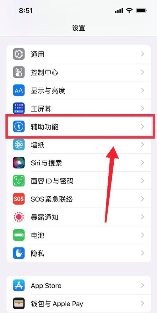苹果手机帧率设置方法截图