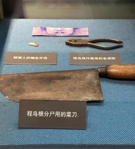硬核攻略图标