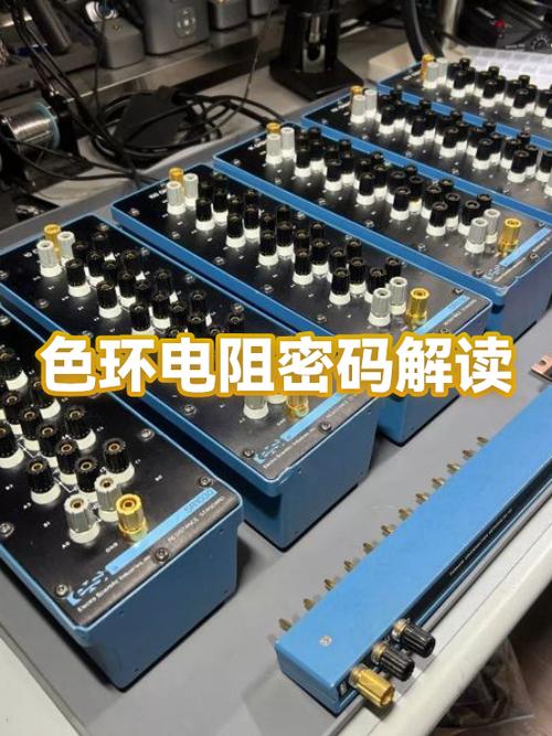 手机色环电阻识别软件截图