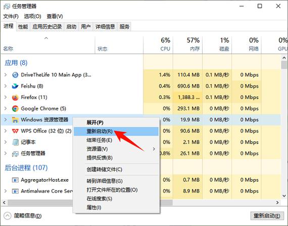 电脑任务栏跑上面了怎么办图标