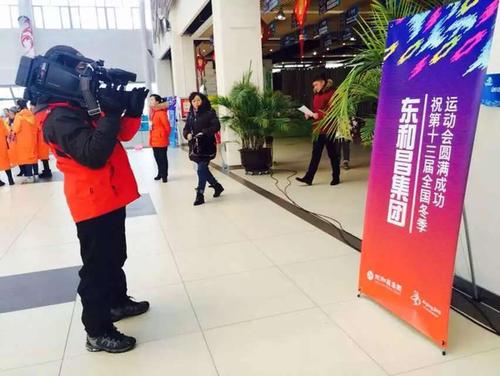 东和昌集团有限公司图标