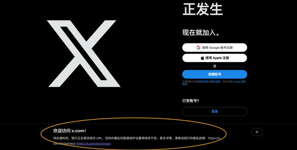 go网页版登录入口图标