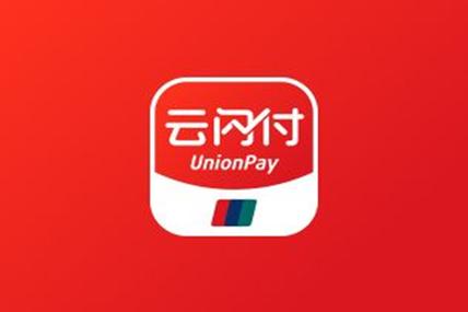 云闪付app下载官方版图标