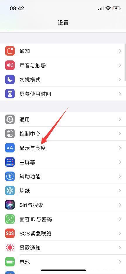 苹果打电话手机黑屏怎么解决图标