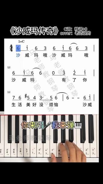 最近很火的歌曲什么沙图标