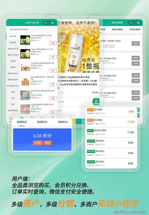 飞赚点赞app介绍图标