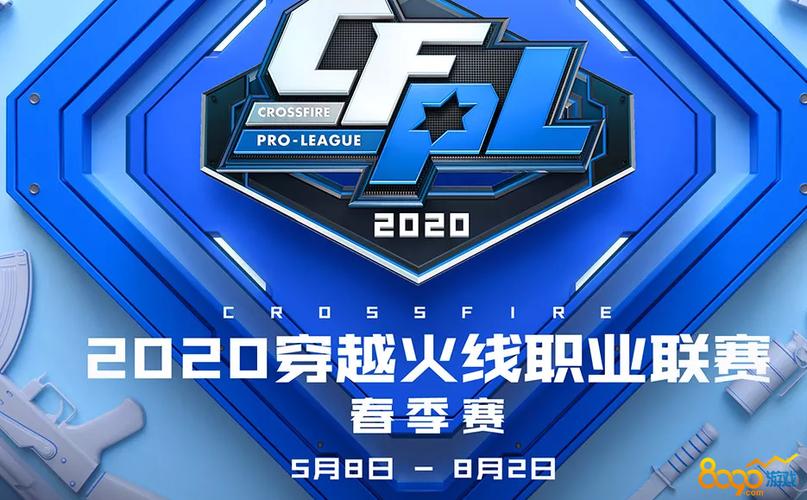 穿越火线斗鱼直播间图标