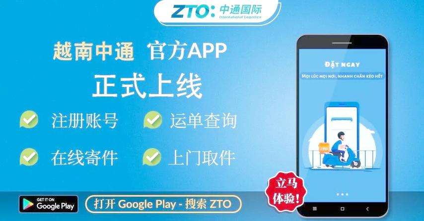 国际快递app图标