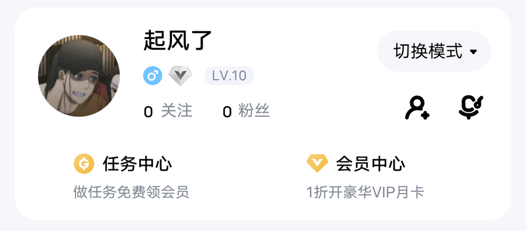 酷狗vip账号可以几个人用图标