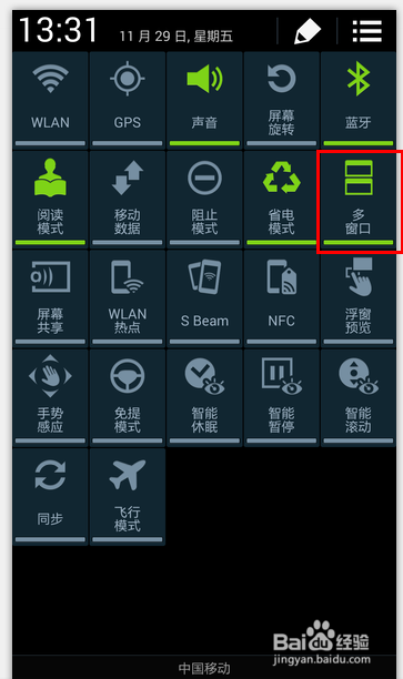 三星下载完桌面无图标图标