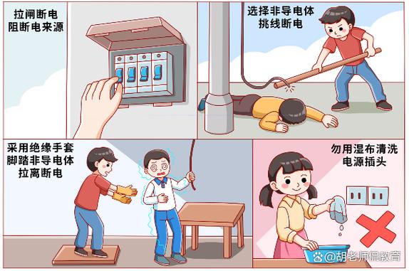 快手怎么不让人看电量截图