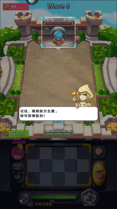 悬崖救援2游戏攻略图标