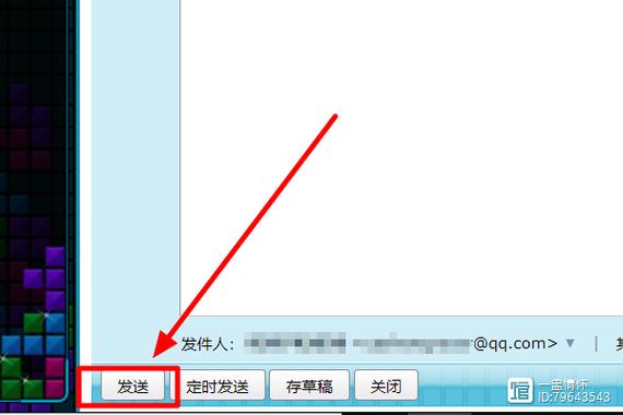 邮箱怎么压缩照片发送图标