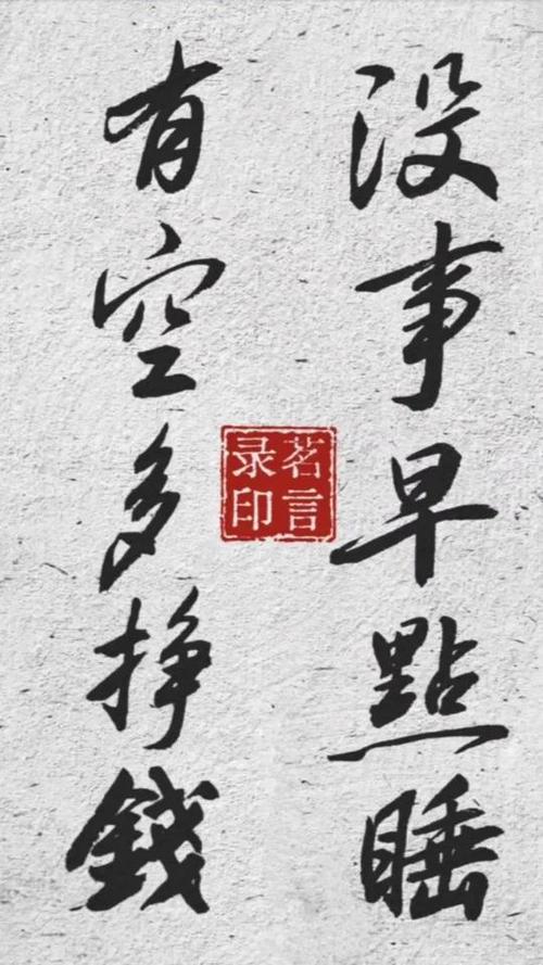 没事多赚钱图标