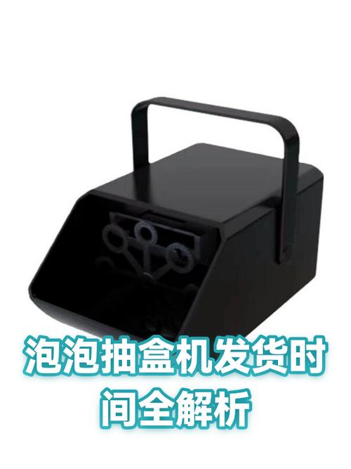泡泡抽盒机不想要可以退款吗