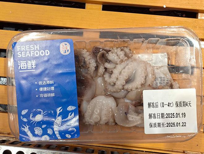八爪鱼海鲜市场价格图标