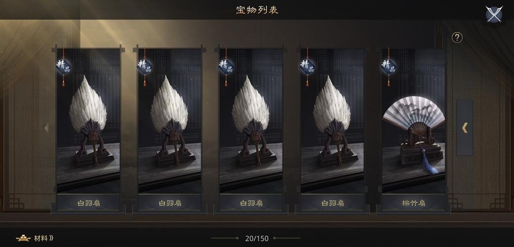 率土之滨华为账号出售图标