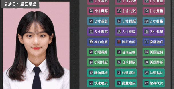 证件照换装的三种方法图标