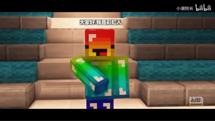 我的世界彩虹菜鸟皮肤图标