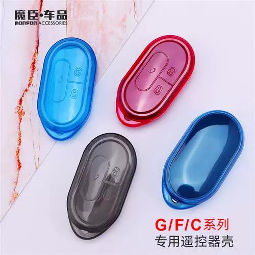 小牛us用钥匙能启动车辆吗截图