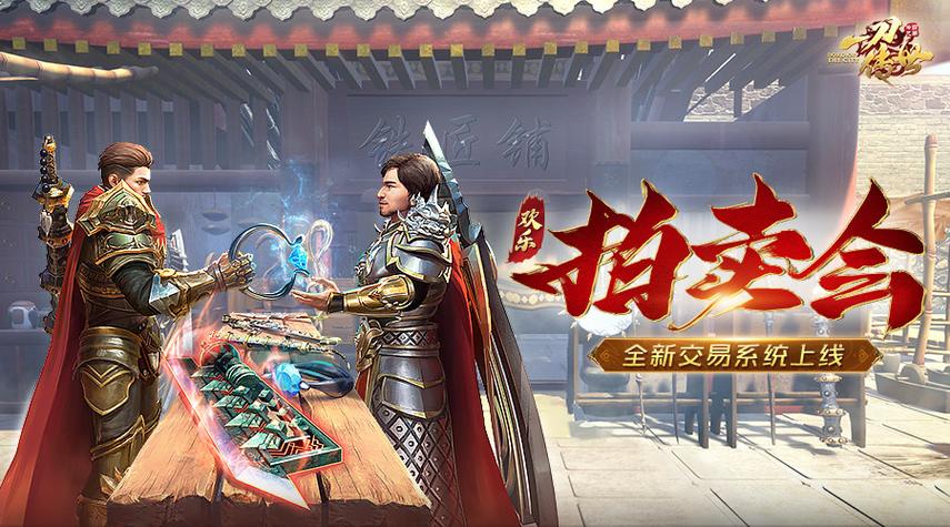 一刀传世网页登录链接