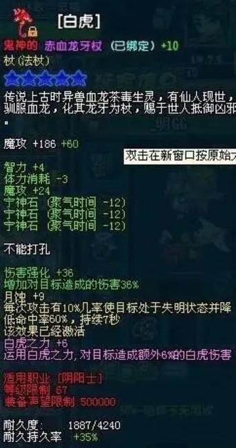 qq三国90装备图标