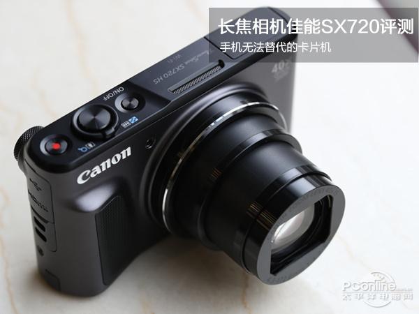 sx720升级详细步骤详解图标