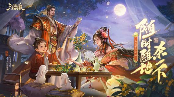 三国杀小米渠道服图标