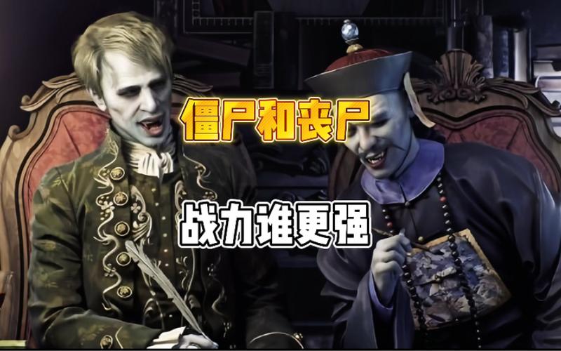 僵尸打丧尸图标
