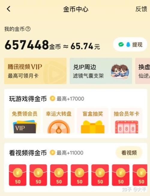 威视助力可以自己刷吗
