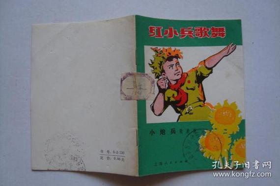小炮唱的歌截图