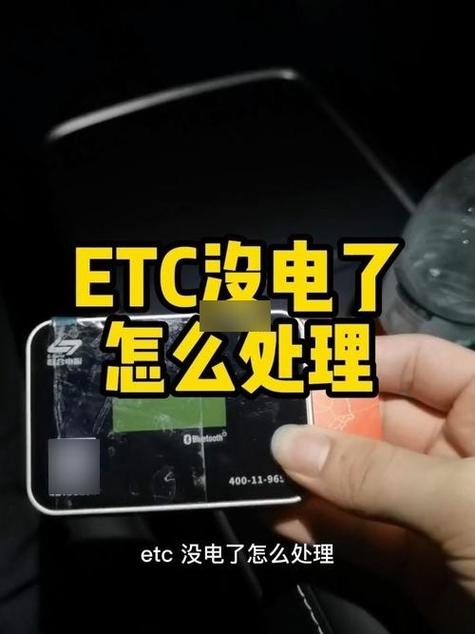 蓝牙盒子有电耳机没电图标