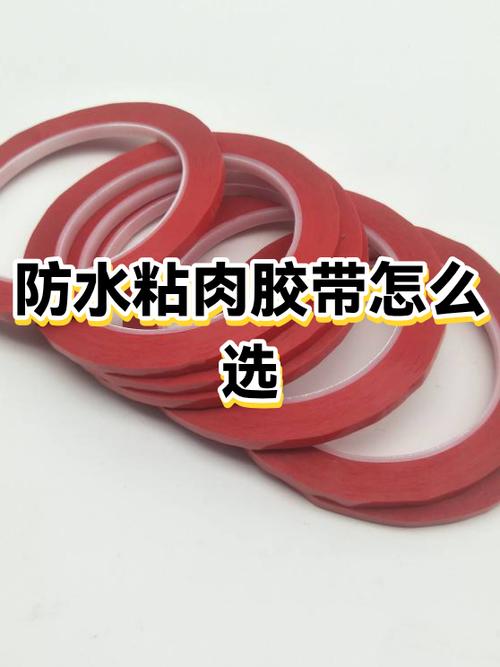 贴药胶布粘肉怎么去掉图标