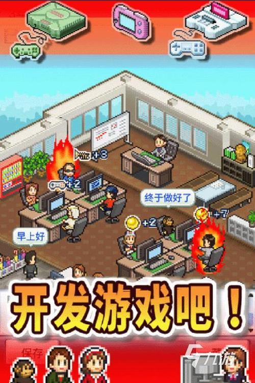开罗汉化游戏下载图标
