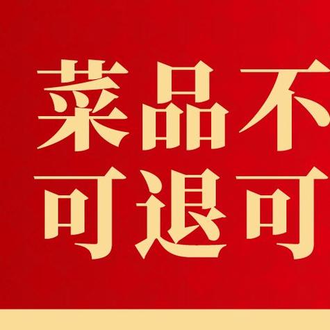 拼多多换货和退货有区别吗图标