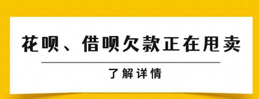 花呗怎么变白色页面了截图