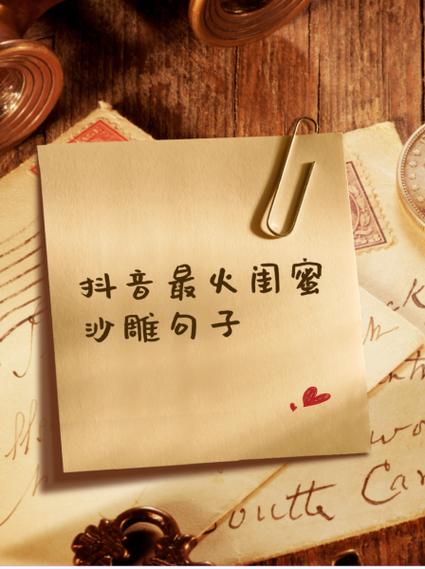 收到闺蜜礼物幽默说说图标
