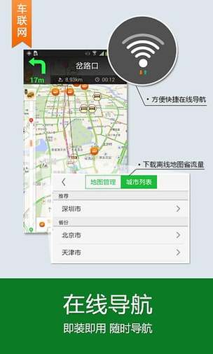 查找手机显示离线是怎么回事