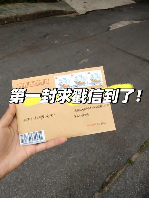 邮局邮东西发错了怎么办图标