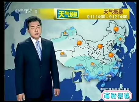 正午新闻30分天气预报图标