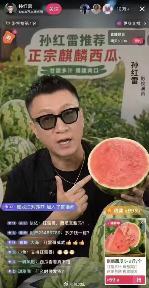 黑料这瓜保熟吗