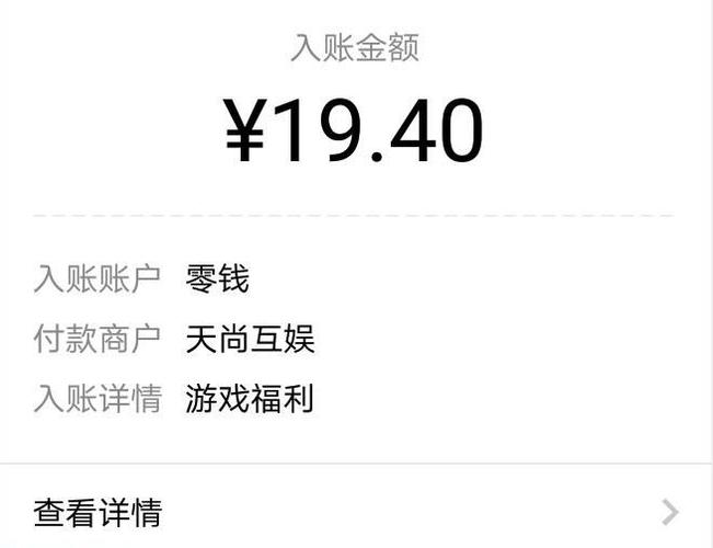 大亨互娱下载码截图