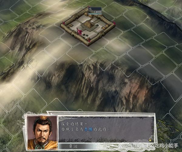 三国志11登庸规律图标