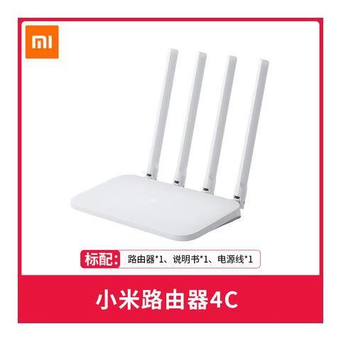 小米路由器无线wifi图标