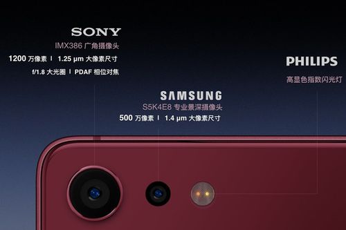 坚果pro2电池检测代码图标