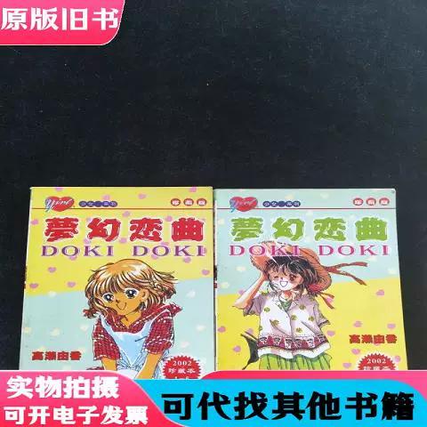 galgame恋爱游戏图标