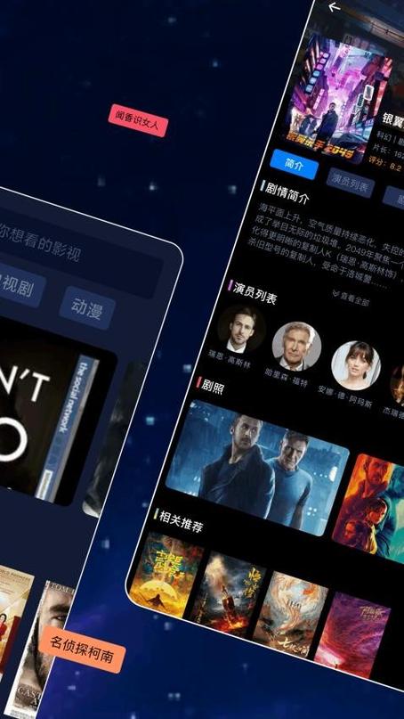 免费追剧2024软件图标