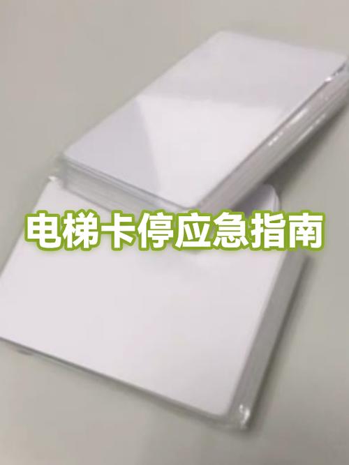 停卡是什么意思图标